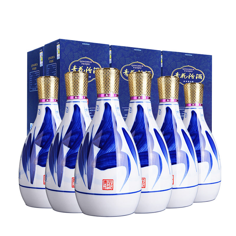 汾酒 42度 青花25 475mL*6 整箱装 箱:475ml*6