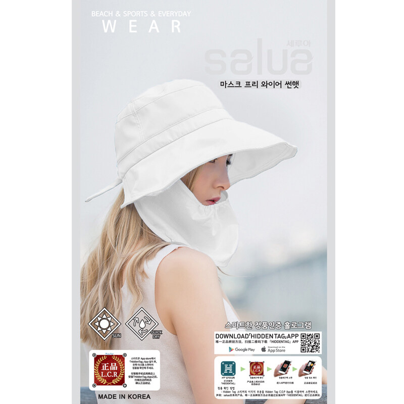 SALUA MASK WIRE SUN CAP 太阳帽(WHITE)